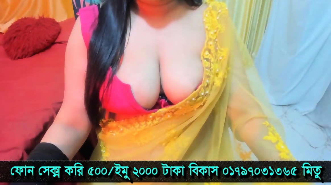 Bangladeshi Imo Sex Phone Sex Magi Number 01797031365 Mitu Eporner