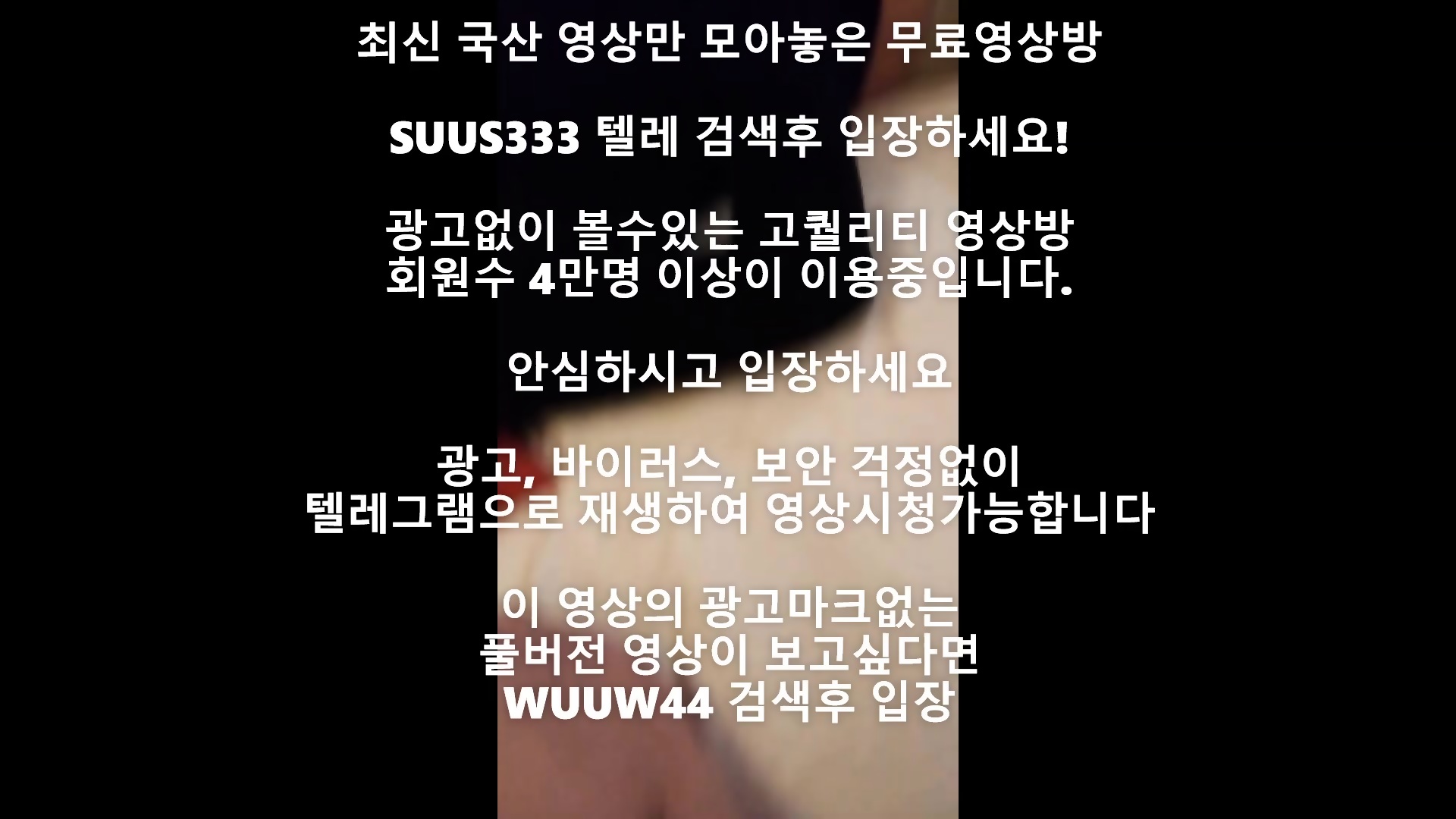 꽐라여친 한국야동 Korea국산야동 최신야동 풀버전 빨간방 무료입장링크 텔레그램wuuw44검색 Eporner