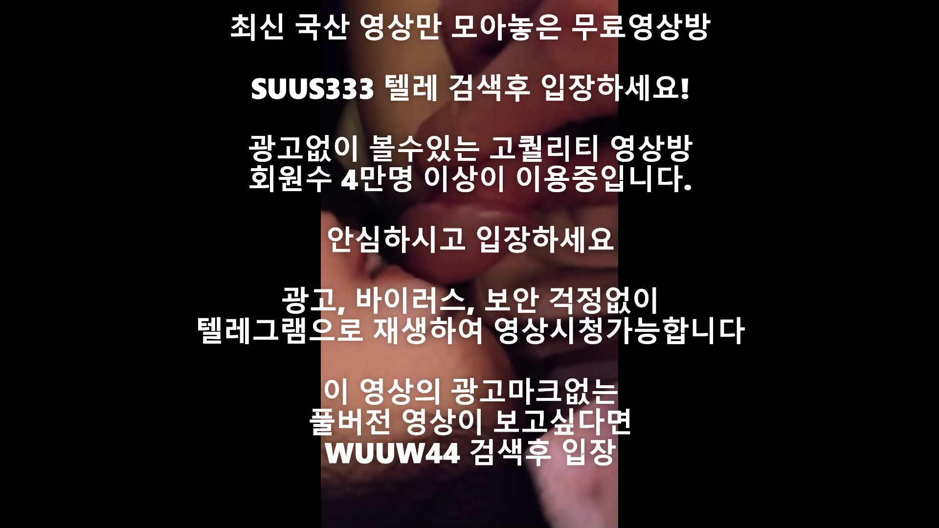 꽐라여친 한국야동 Korea국산야동 최신야동 풀버전 빨간방 무료입장링크 텔레그램wuuw44검색 Eporner