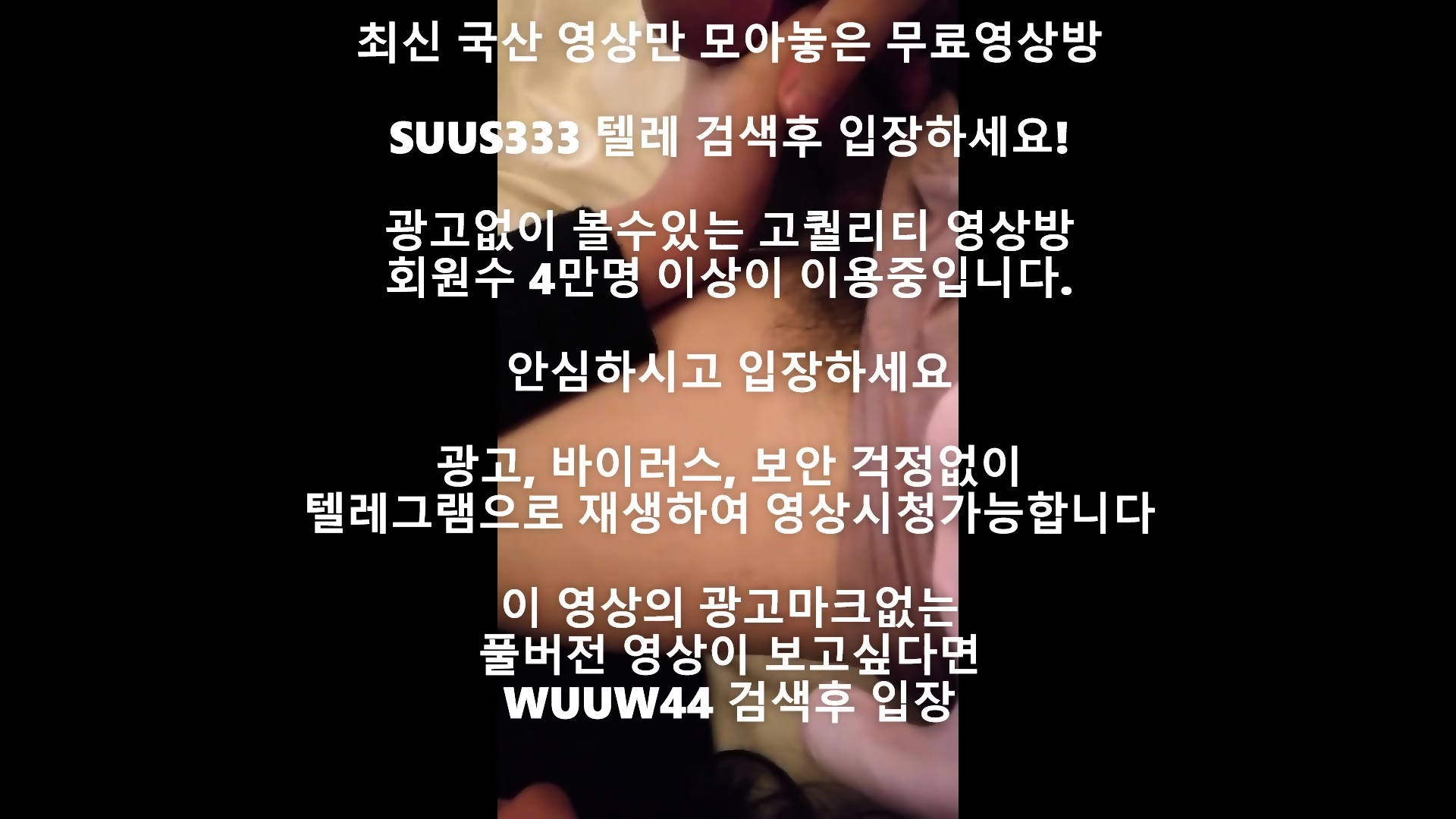 꽐라여친 한국야동 Korea국산야동 최신야동 풀버전 빨간방 무료입장링크 텔레그램wuuw44검색 Eporner