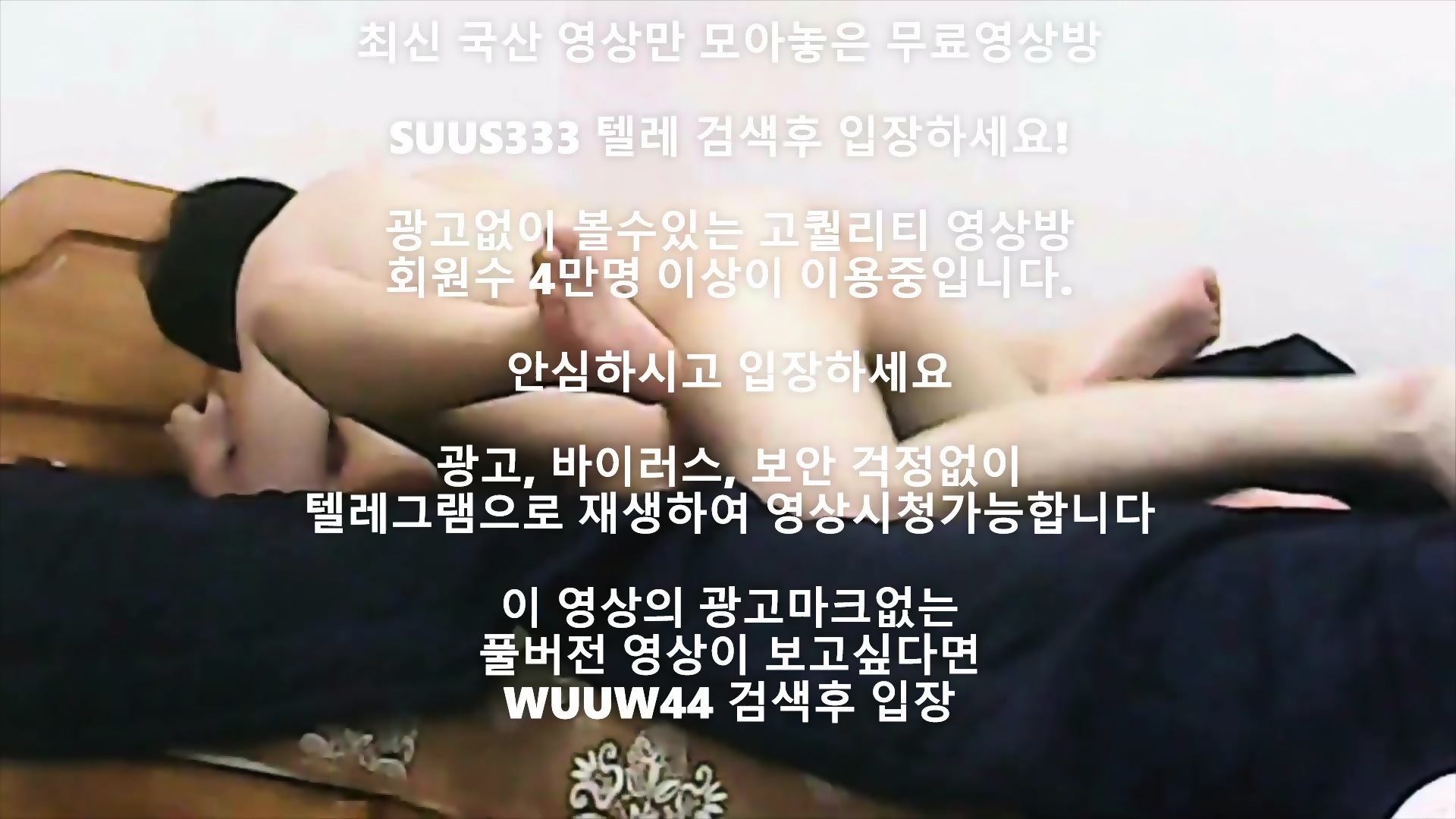 롱다리여친 한국야동 Korea국산야동 최신야동 풀버전 빨간방 무료입장링크 텔레그램wuuw44검색 Eporner