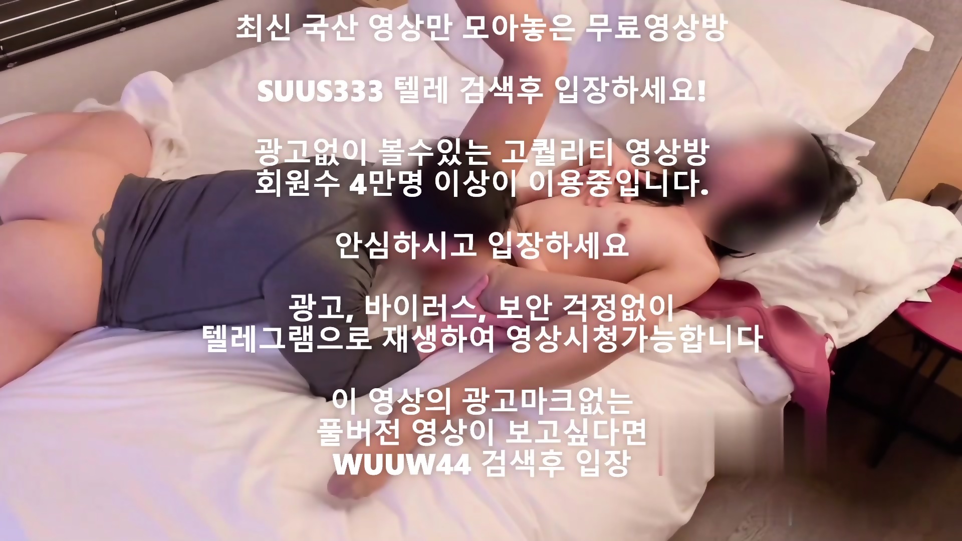 몸매 좋은 여친 초대남 사까시 한국야동 Korea국산야동 최신야동 풀버전 빨간방 무료입장링크 텔레그램wuuw44검색 Eporner