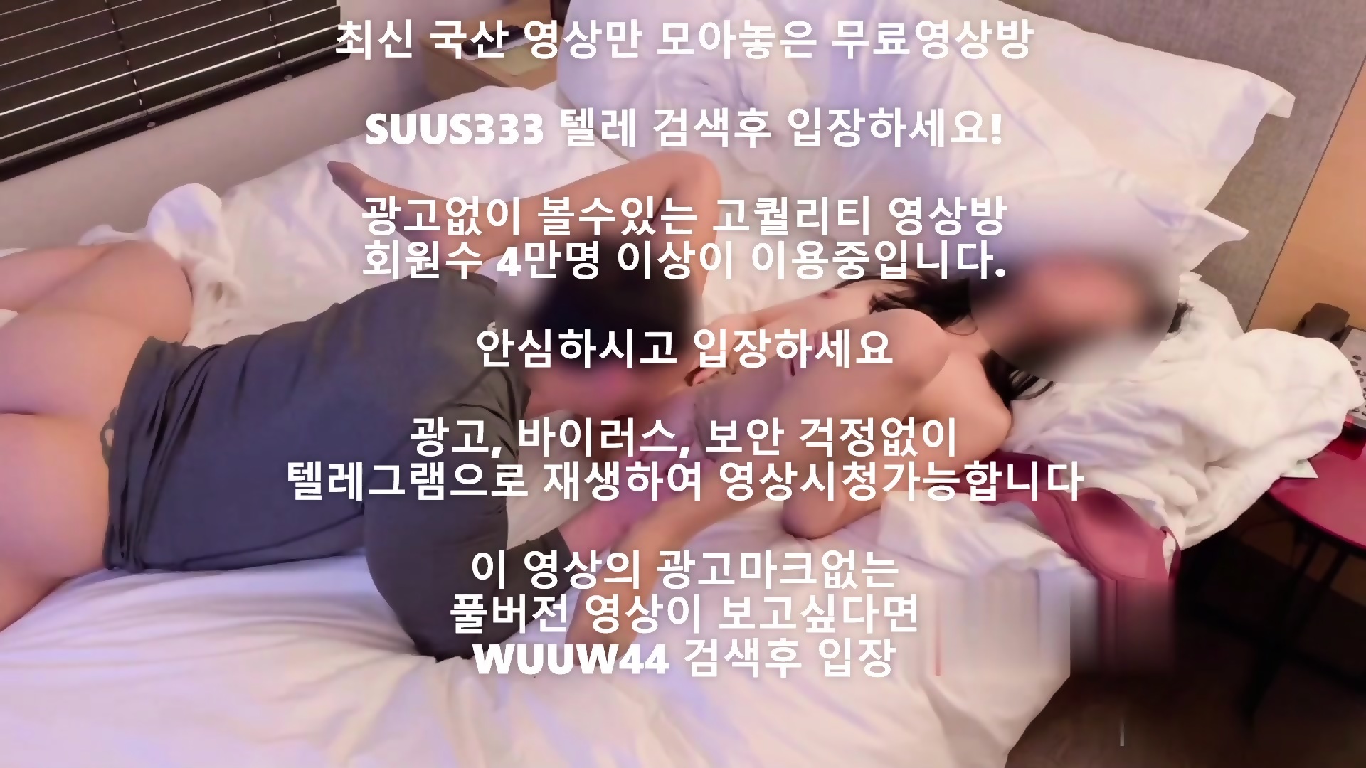 몸매 좋은 여친 초대남 사까시 한국야동 Korea국산야동 최신야동 풀버전 빨간방 무료입장링크 텔레그램wuuw44검색 Eporner