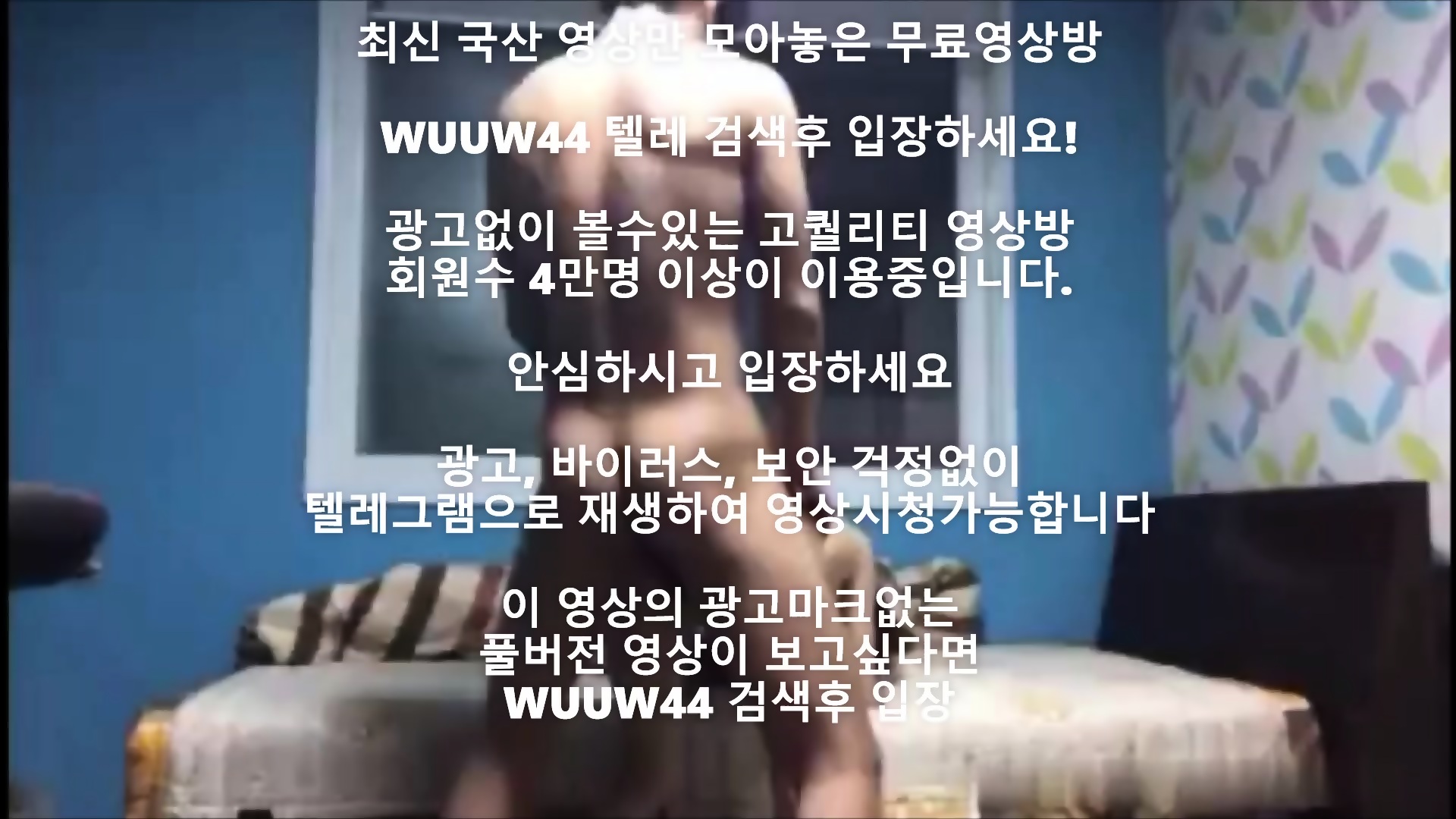 와꾸 좋은 여친 한국야동 Korea 국산야동 최신야동 풀버전 빨간방 무료입장링크 텔레그램wuuw44검색 Eporner
