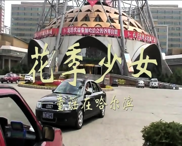 Tong Yao Eporner