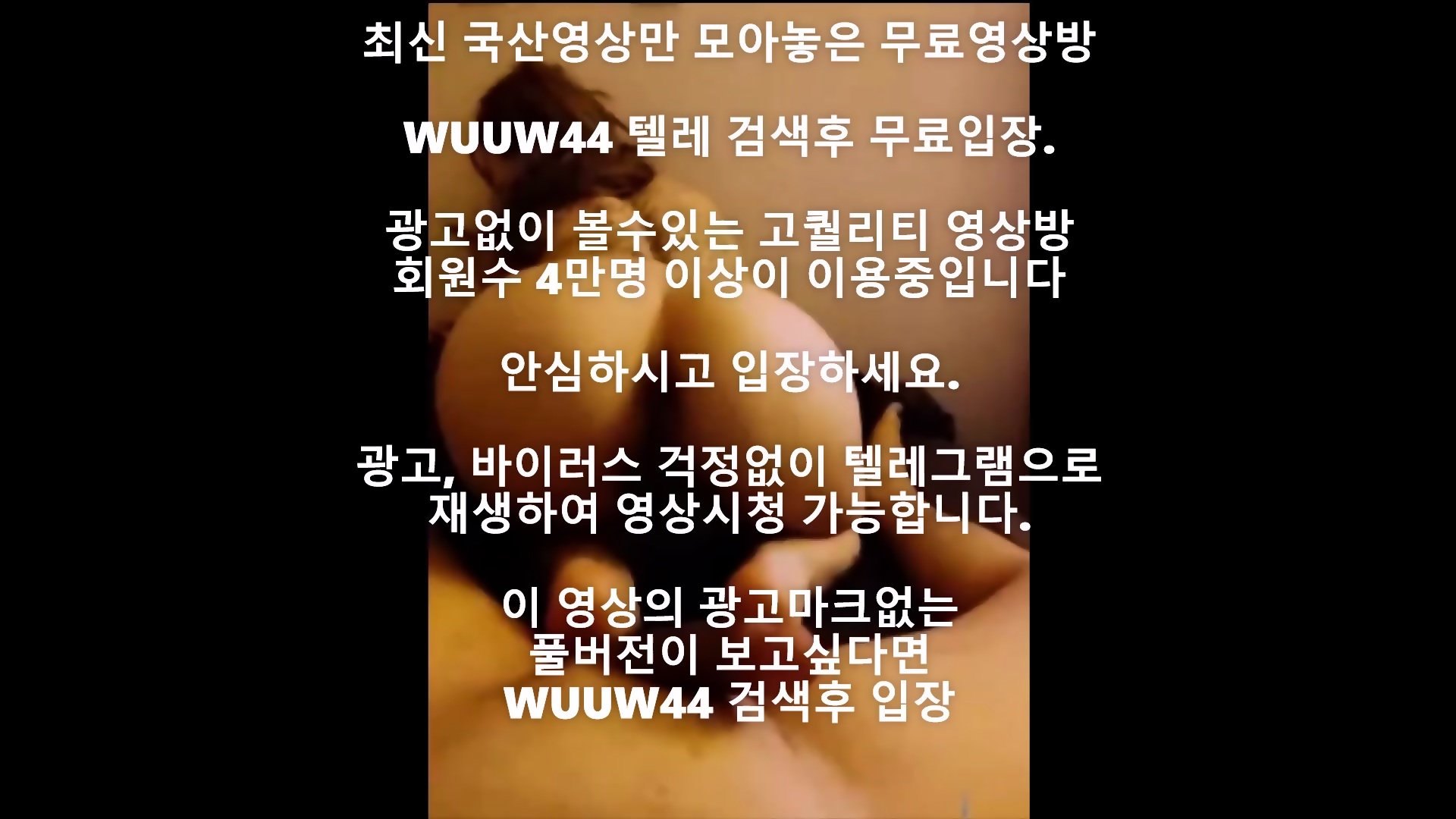 떡방 찍는 한국bj Korea 한국야동 최신야동 국산야동 무료야동 공짜야동 텔레그램 Wuuw44 Eporner