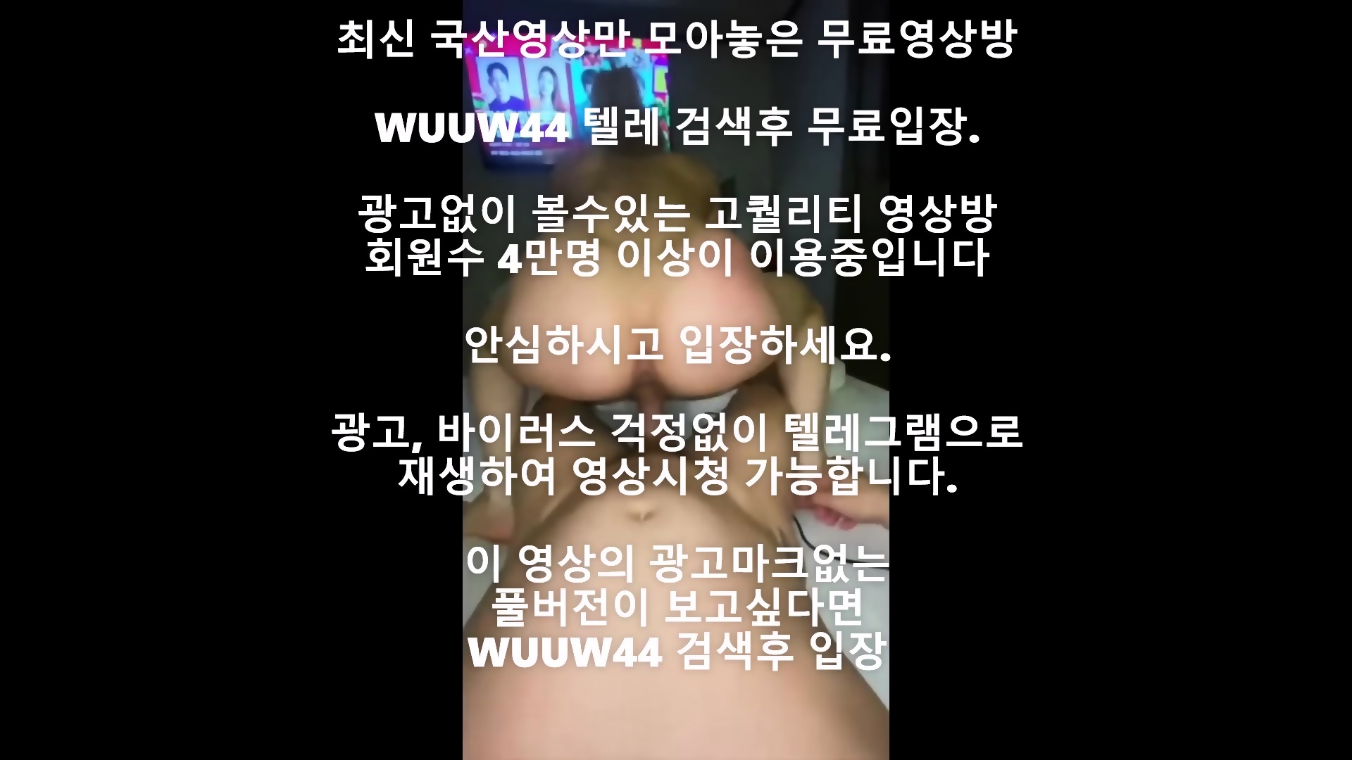 골반라인 좋은 걸그룹 연승생 국산야동 최신야동 한국야동 풀버전 무료입장 링크 텔레그램 Wuuw44검색 Eporner