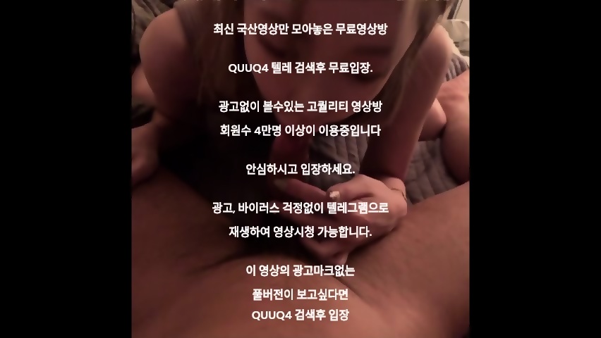 이쁘게 생긴 트젠의 사까시 한국야동 최신야동 국산야동 무료야동 공짜야동 텔레그램 Quuq4 검색 Eporner