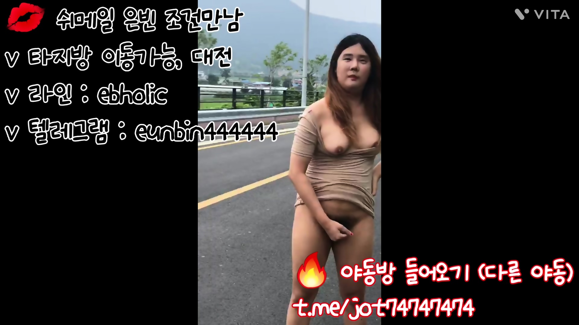 Korea Korean Outdoor Sex 야외섹스 트랜스젠더 쉬메일 은빈 텔레그램 Eunbin444444 대전조건만남 청주조건만남 천안조건만남 수원