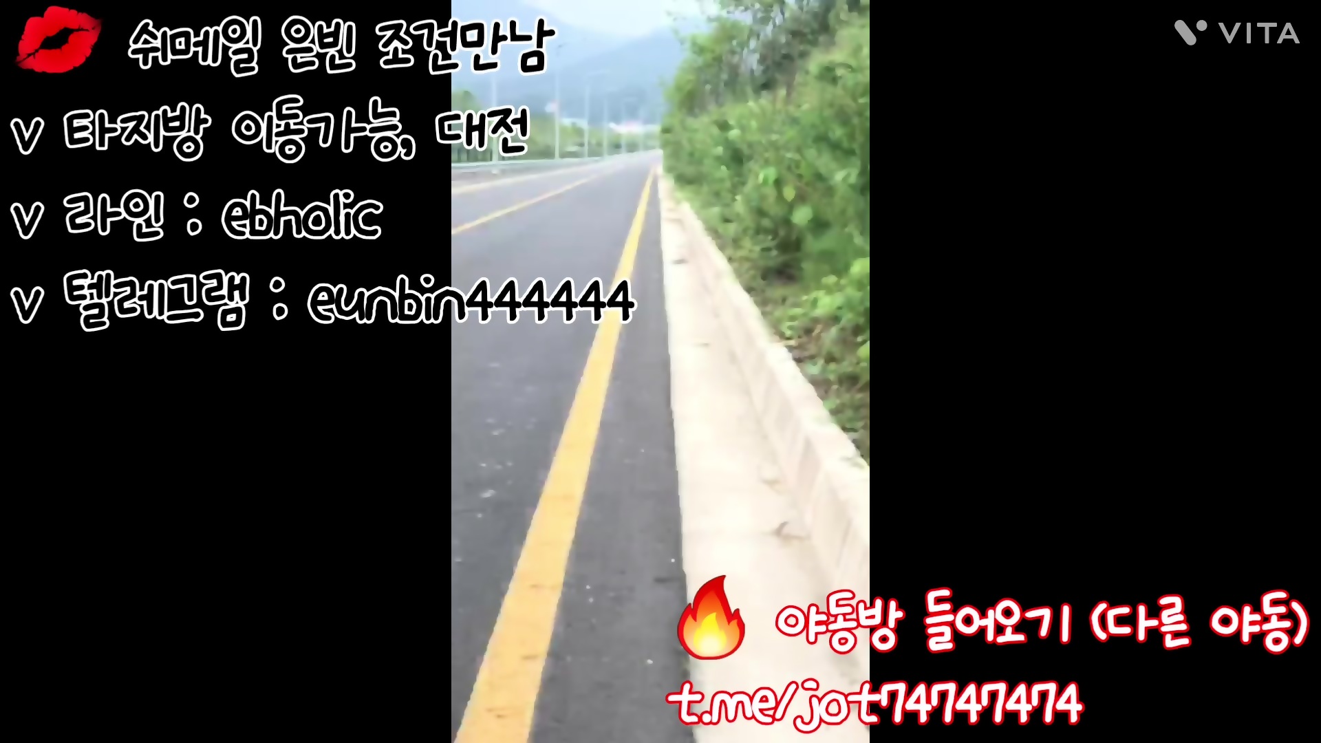 Korea Korean Outdoor Sex 야외섹스 트랜스젠더 쉬메일 은빈 텔레그램 Eunbin444444 대전조건만남 청주조건만남 천안조건만남 수원