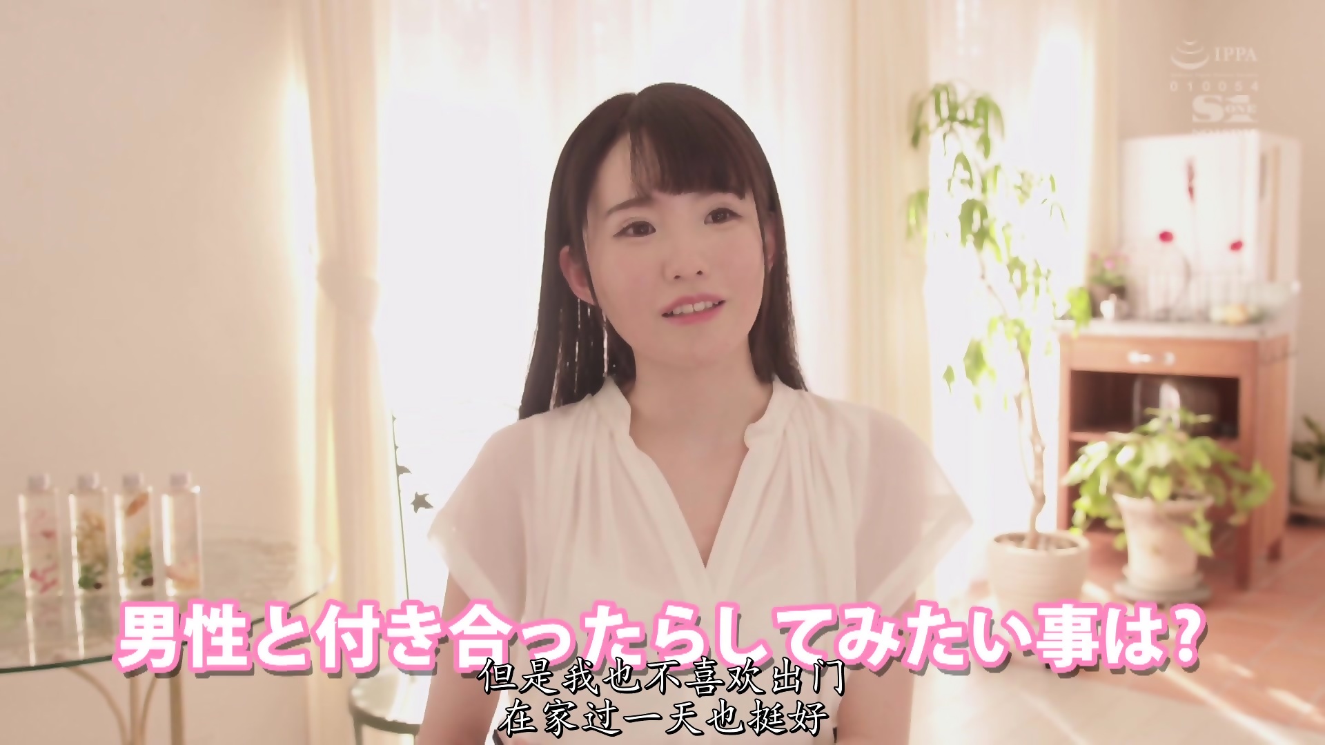 Sni 779 Otoshiro Sayaka 乙白沙也加 Eporner 
