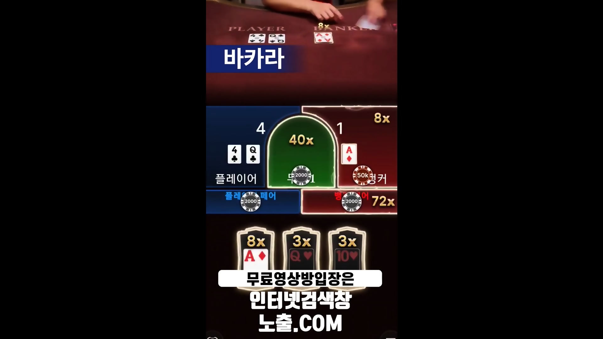 Korea 한국인 한국 유명 온리펜스 커플 집 자랑하면서 얼굴 몸매노출 섹스 Eporner