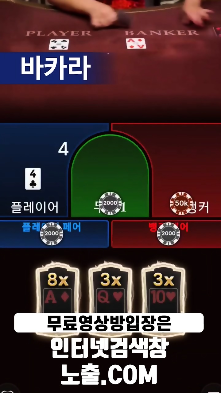 한국인 한국 Korea 유명 연예인급 얼굴 Bj 검은 브라 수영복 자위 노출 Vip 영상급 Eporner