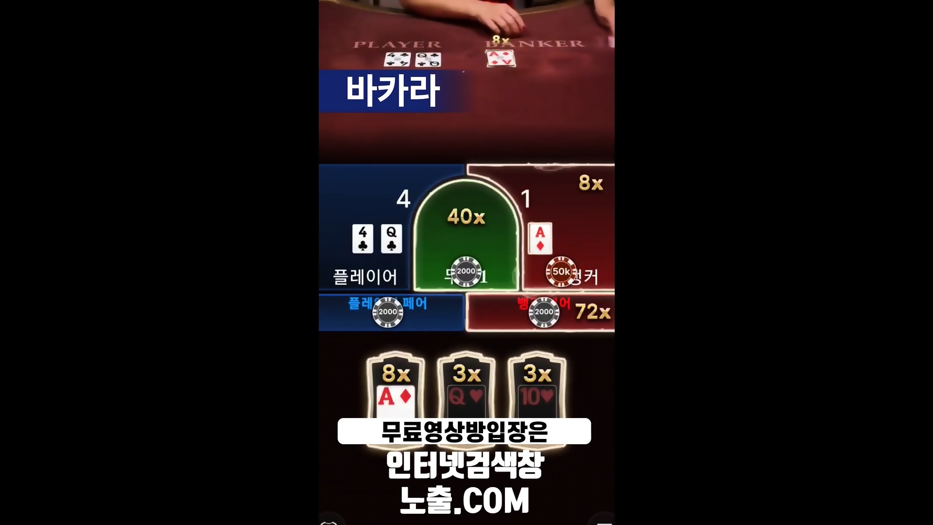 Korea 한국인 한국 Korean Bj Kbj 펜트리 온리펜스 커플 검은팬티 왁싱 섹스 노출 영상 몸매 S급 Eporner