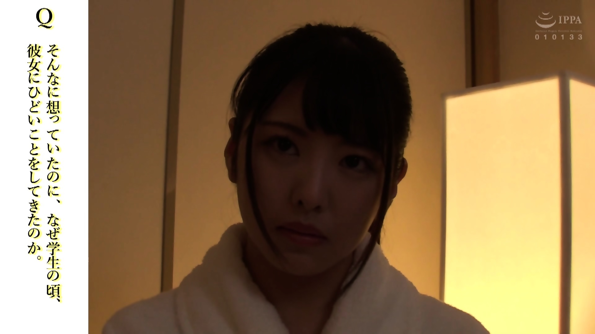 Jav Lesbians Have Sex 18 2 Eporner