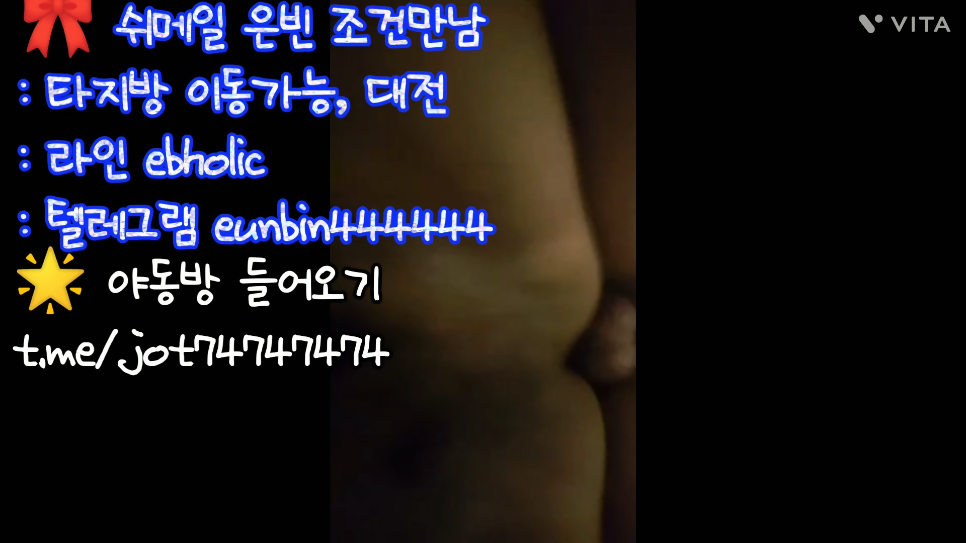 한국야동 대학생 커플avi Korea 트랜스젠더 쉬메일 은빈 만남 텔레그램 Eunbin444444 대전조건만남 청주조건만남 천안조건만남 수원조건만남 서울조건만남