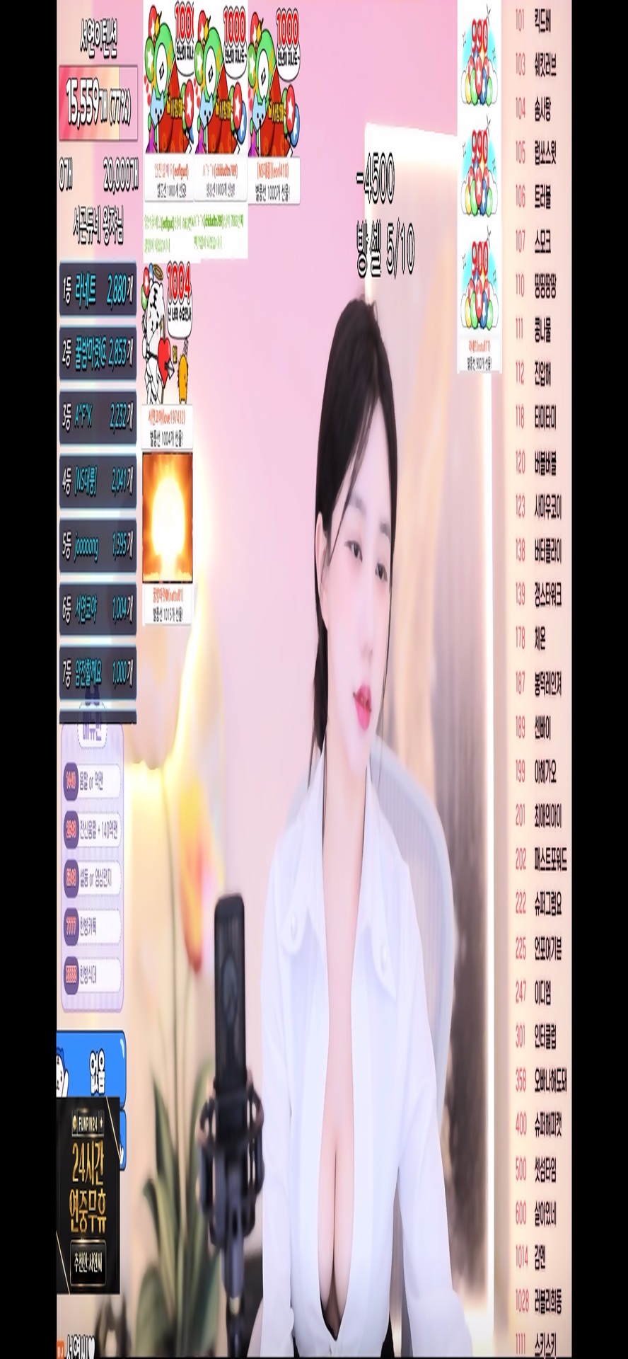 Korean Bj 1 - EPORNER