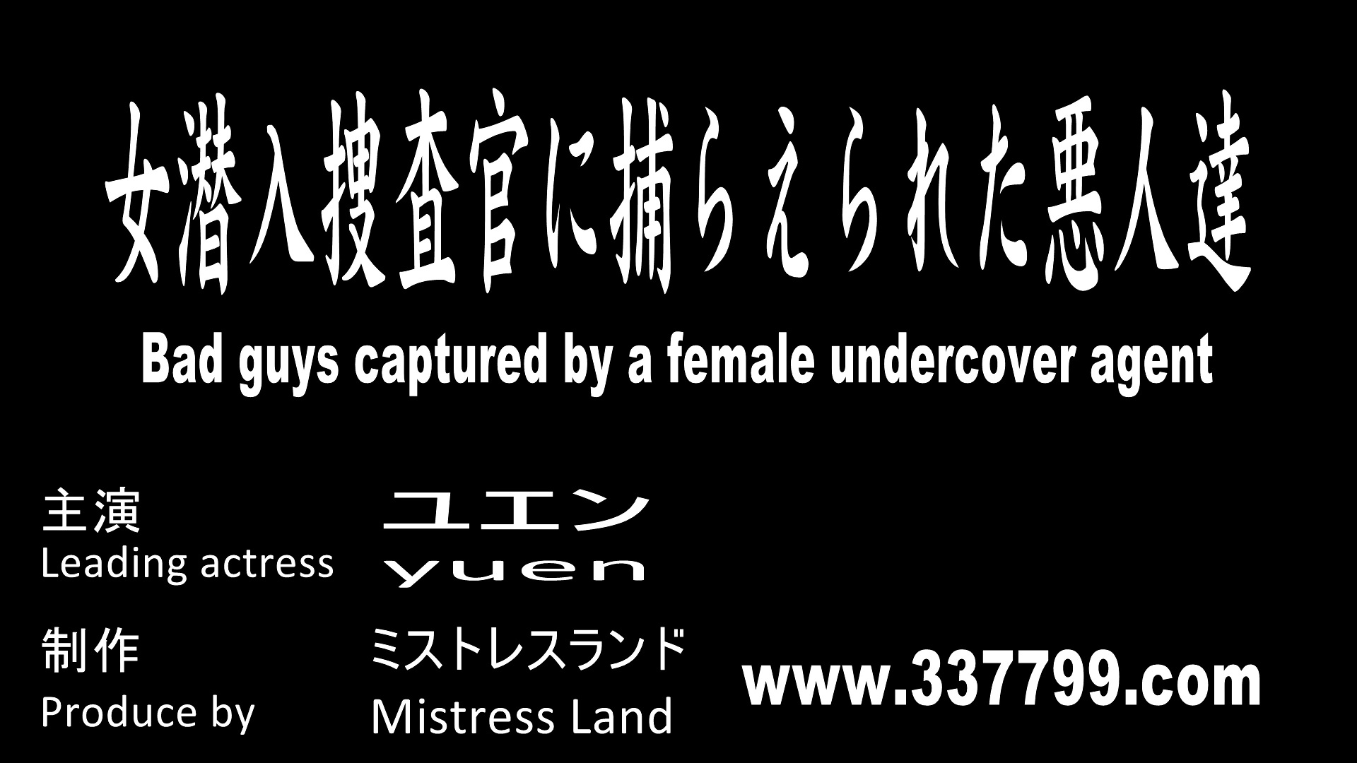 Japanese Dominatrix Yuen With Electric Shock Eporner